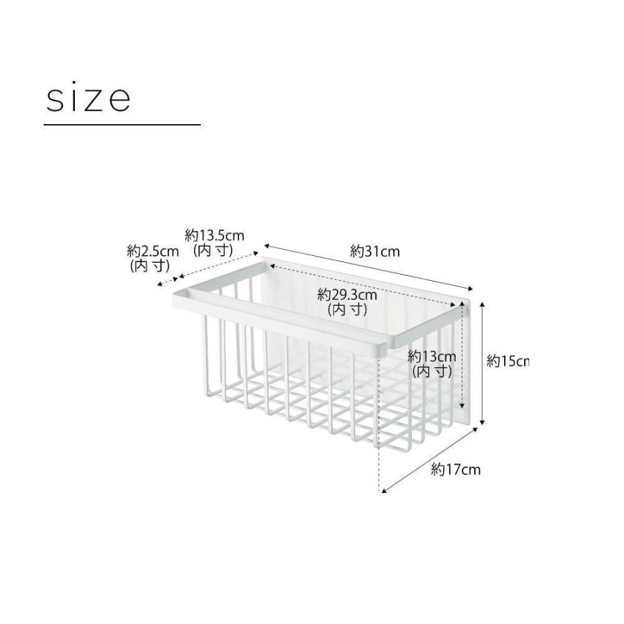 tower 山崎実業 タワー マグネットバスルームバスケット 5542 5543 : DEPARTMENTSTORES - 通販 - Yahoo!ショッピング