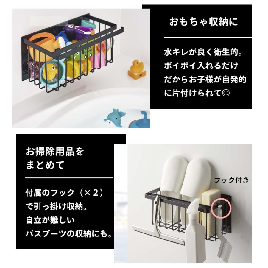 tower 山崎実業 タワー マグネットバスルームバスケット 5542 5543 : DEPARTMENTSTORES - 通販 - Yahoo!ショッピング