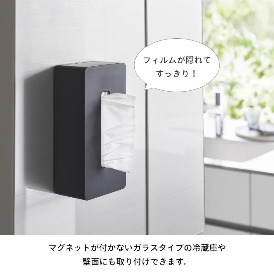 山崎実業 フィルムフック ティッシュケース レギュラーサイズ タワー tower 5587 5588 : tower55875588 : DEPARTMENTSTORES - 通販 ...