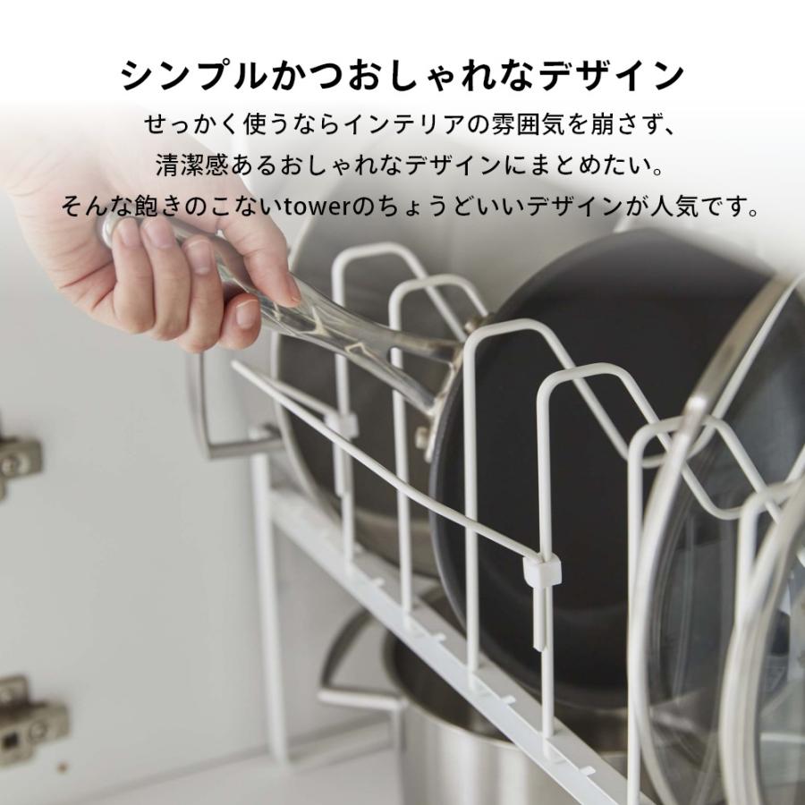tower 山崎実業 シンク下高さ調整鍋蓋＆フライパン収納ラック 2段 タワー 5593 5594 : DEPARTMENTSTORES - 通販 - Yahoo!ショッピング