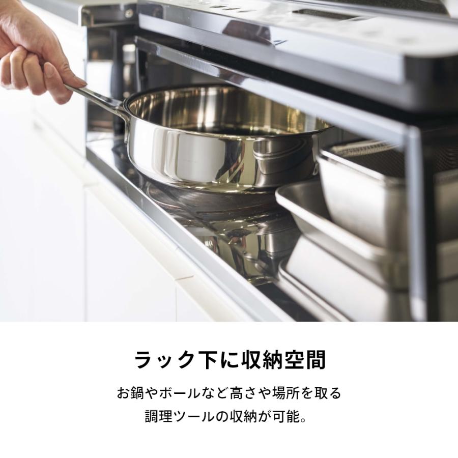 山崎実業 棚付きIHクッキングヒーターラック タワー tower 5633 5634 : tower56335634 ...