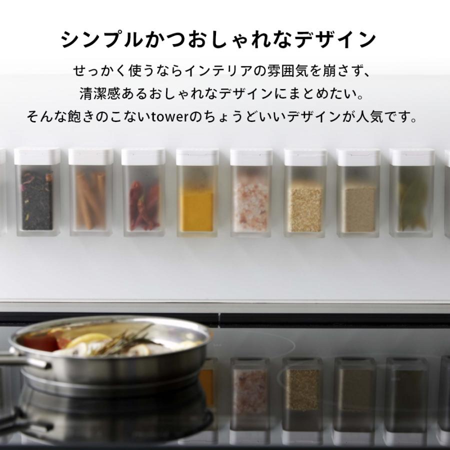 tower 山崎実業 マグネットスパイスボトル タワー L 5827 5828 : DEPARTMENTSTORES - 通販 - Yahoo!ショッピング