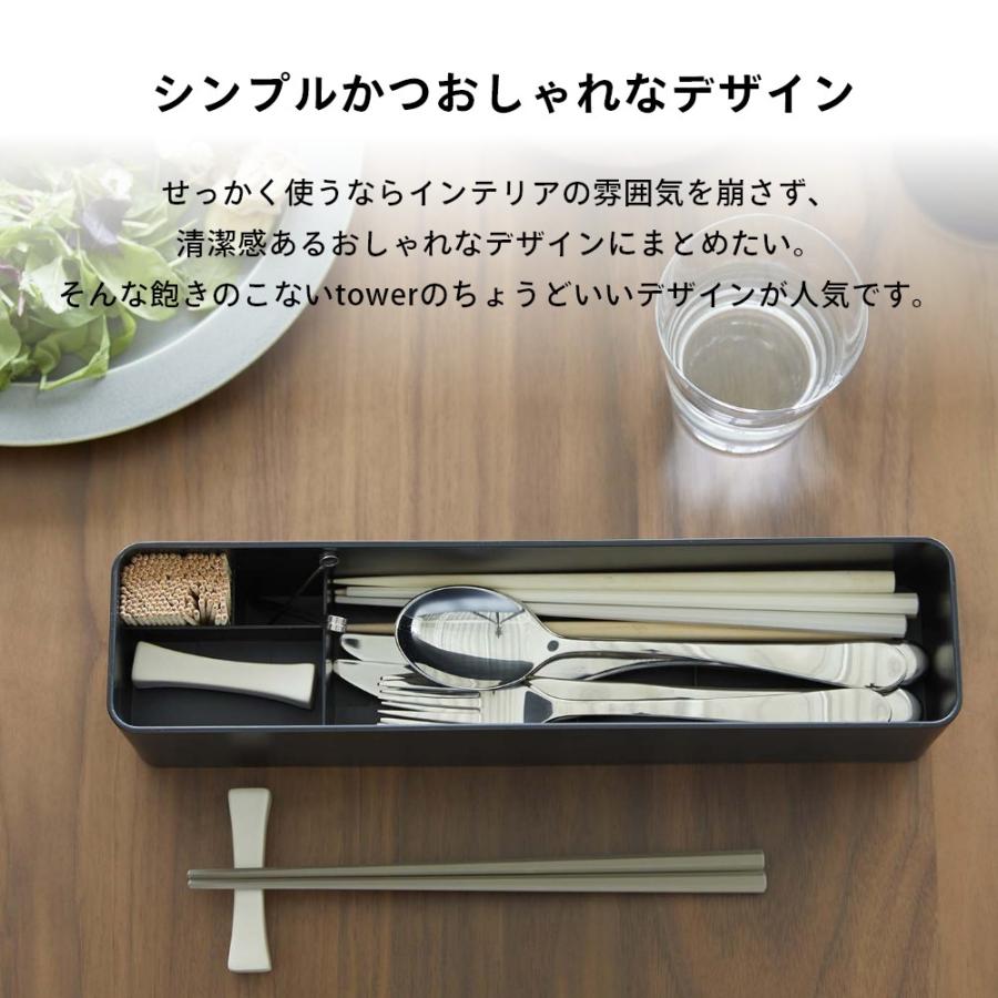 tower 山崎実業 蓋付きカトラリーケース タワー ロング 5884 5885 : DEPARTMENTSTORES - 通販 - Yahoo!ショッピング