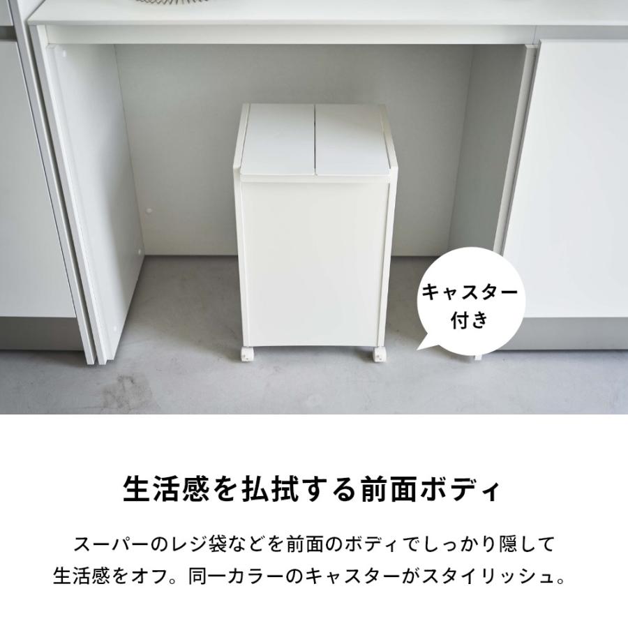 tower 山崎実業 蓋つき目隠し分別ダストワゴン タワー 2分別 5975 5976 : DEPARTMENTSTORES - 通販 - Yahoo!ショッピング