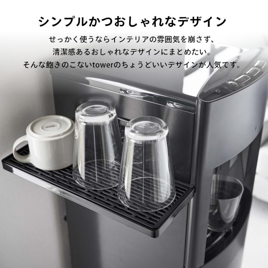 山崎実業 [ ウォーターサーバー横マグネットグラススタンド タワー ] tower 5997 5998 :tower59975998:DEPARTMENTSTORES - 通販 - Yahoo ...