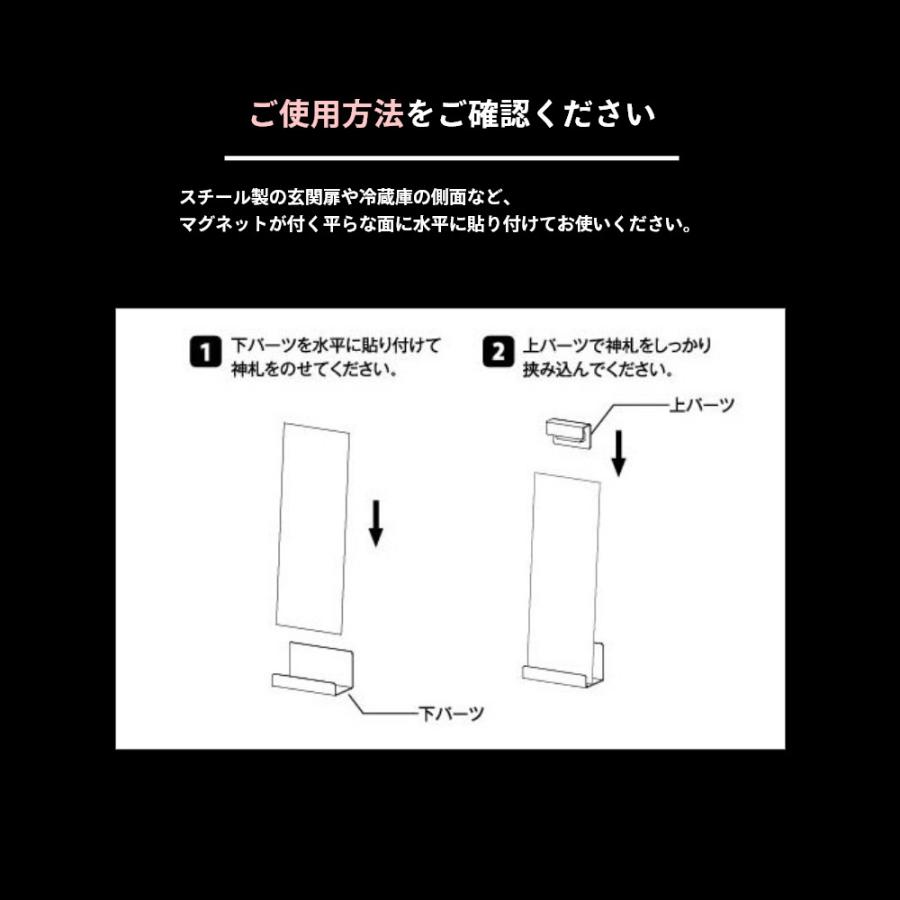 山崎実業 マグネット神札ホルダー タワー シングル tower 6107 6108 : tower61076108 : DEPARTMENTSTORES - 通販 - Yahoo!ショッピング