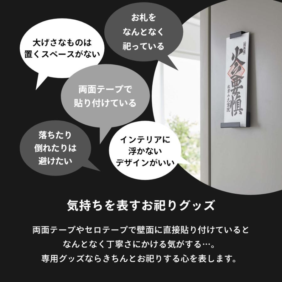 山崎実業 [マグネット神札ホルダー タワー シングル ] tower 6107 6108 :tower61076108:DEPARTMENTSTORES - 通販 - Yahoo!ショッピング