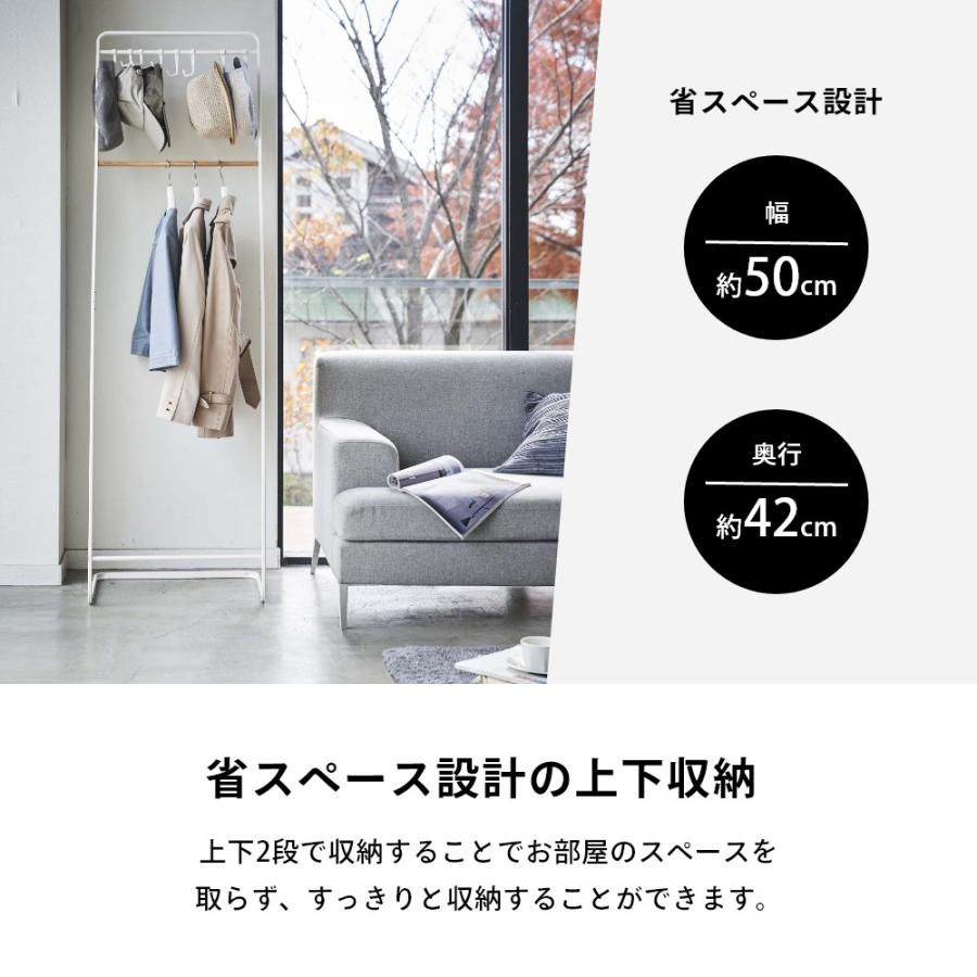 tower 山崎実業 帽子収納フック付き コートハンガー タワー 6129 6130 : DEPARTMENTSTORES - 通販 - Yahoo!ショッピング