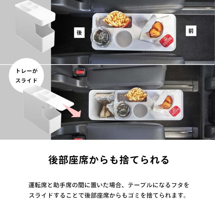 山崎実業 車載用コンソールゴミ箱 タワー tower 6135 6136 : tower61356136 : DEPARTMENTSTORES - 通販 - Yahoo!ショッピング