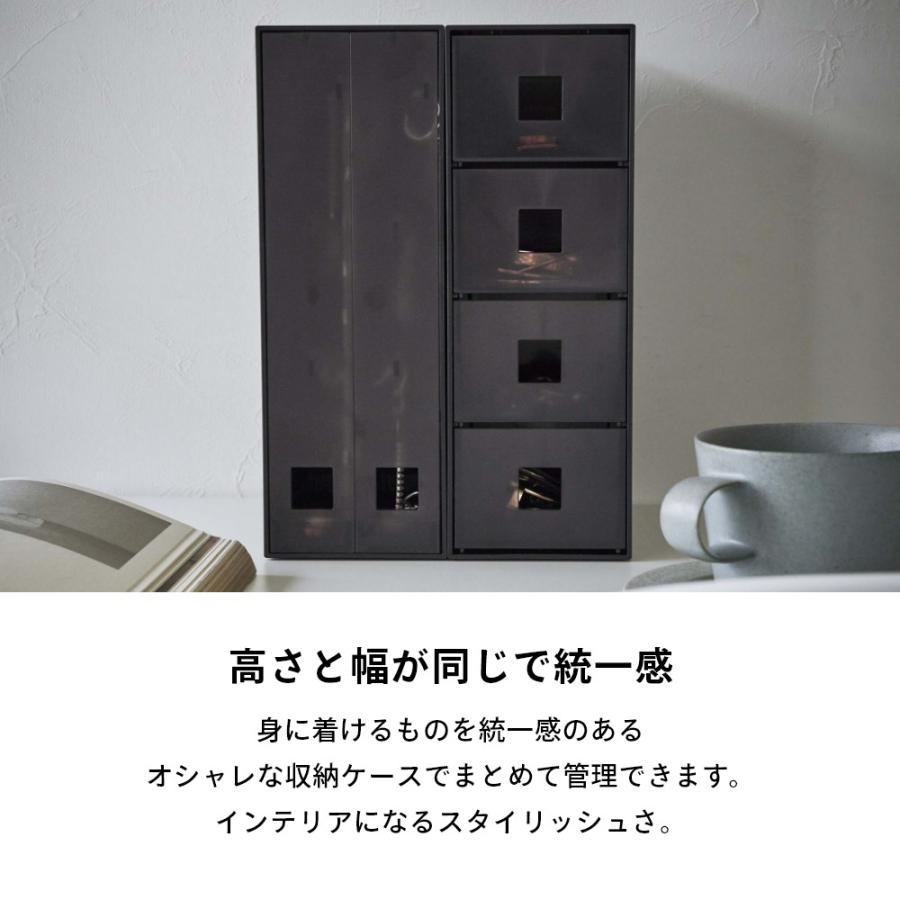 tower 山崎実業 セットで使いたいアクセサリーケース2点セット タワー 6131 6132 6133 6134 : DEPARTMENTSTORES - 通販 - Yahoo!ショッピング