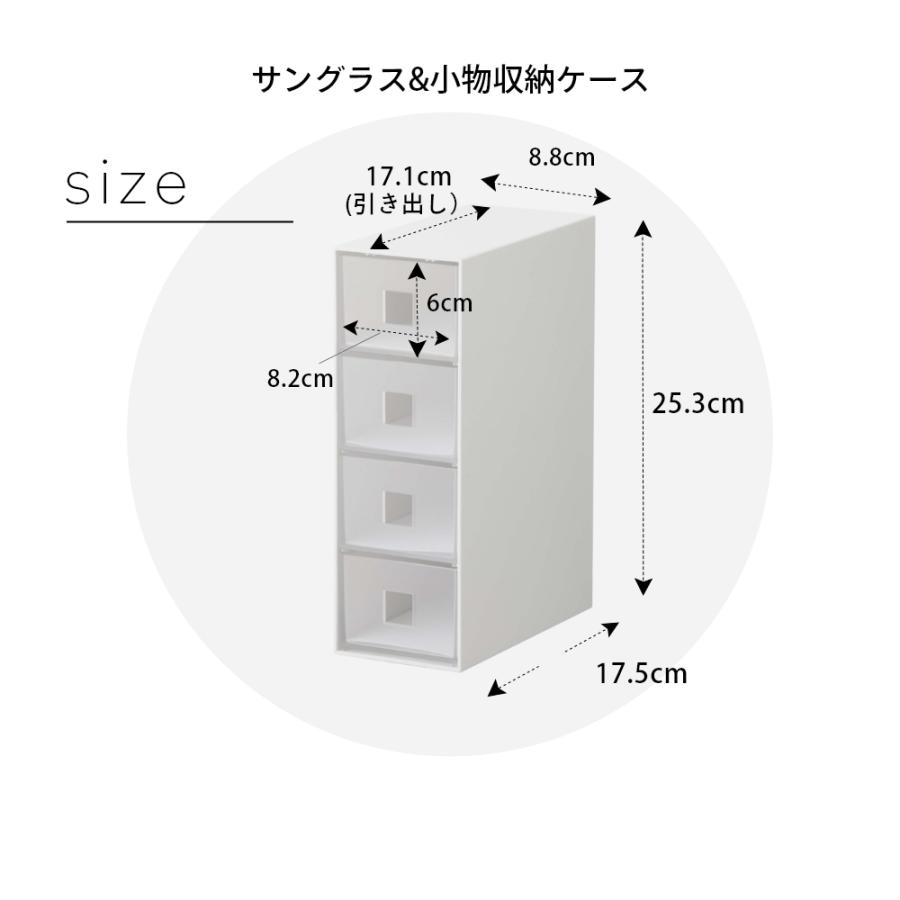 tower 山崎実業 セットで使いたいアクセサリーケース2点セット タワー 6131 6132 6133 6134 : DEPARTMENTSTORES - 通販 - Yahoo!ショッピング
