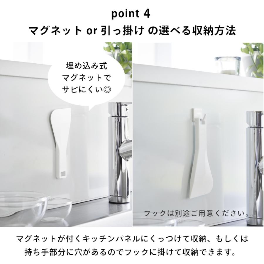 tower 山崎実業 マグネットシリコーンスクレーパー タワー 6358 6359 : DEPARTMENTSTORES - 通販 - Yahoo!ショッピング