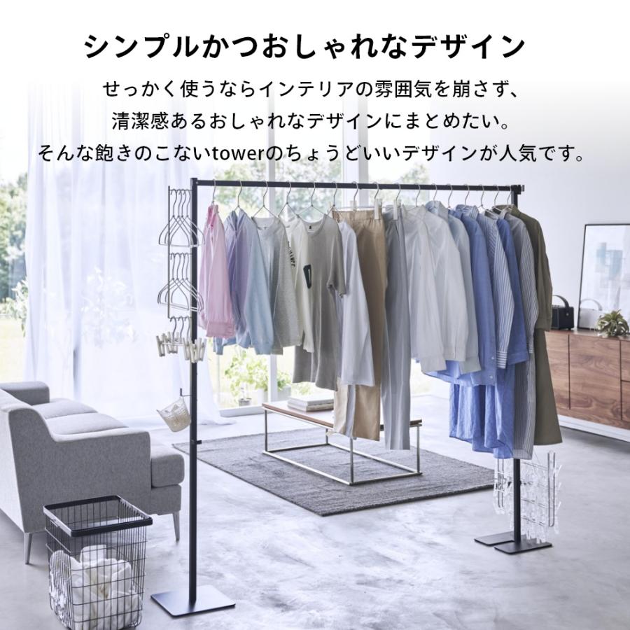 tower 山崎実業 折り畳み室内物干し タワー 6619 6620 : DEPARTMENTSTORES - 通販 - Yahoo!ショッピング