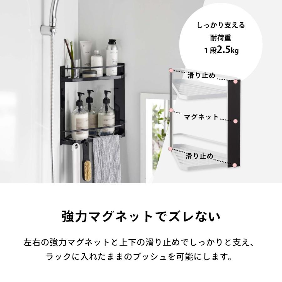 tower 山崎実業 マグネットバスルームコーナーラック タワー 2段 6623 6624 : DEPARTMENTSTORES - 通販 - Yahoo!ショッピング