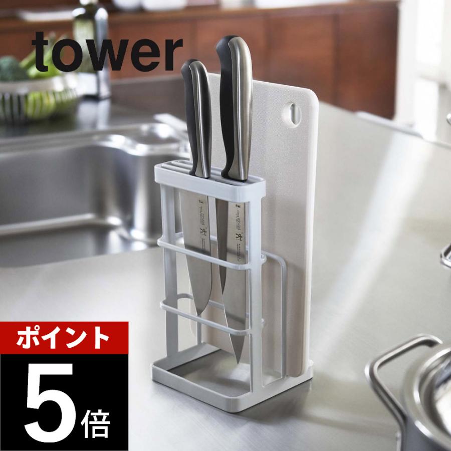 山崎実業 カッティングボード＆ナイフスタンド タワー tower 6775 6776 :tower67756776:DEPARTMENTSTORES - 通販 - Yahoo!ショッピング