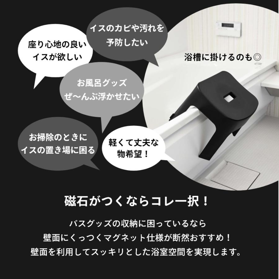 tower 山崎実業 マグネット風呂イス タワー SH25 6925 6926 : DEPARTMENTSTORES - 通販 - Yahoo!ショッピング