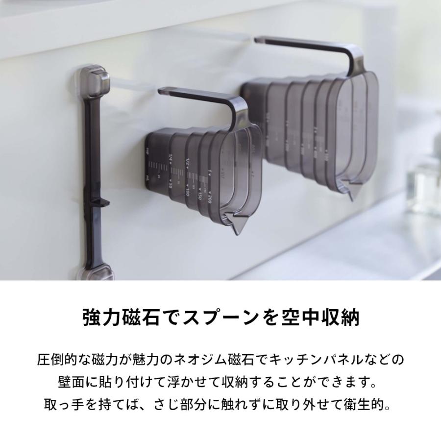 山崎実業 tower マグネット段々計量シリーズ 3点セット タワー tower 6919 6920 6921 6922 6923 6924 : tower69set3 ...