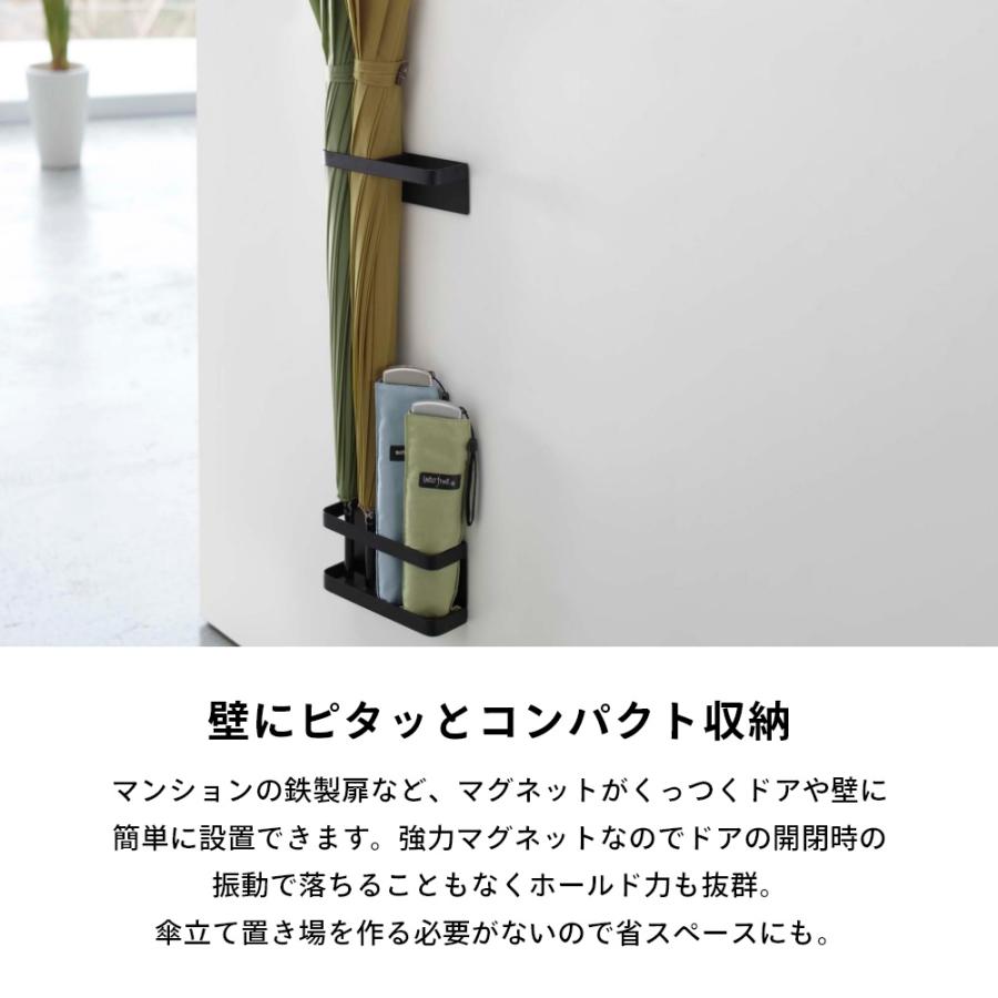 tower 山崎実業 マグネットアンブレラスタンド タワー 7641 7642 : DEPARTMENTSTORES - 通販 - Yahoo!ショッピング