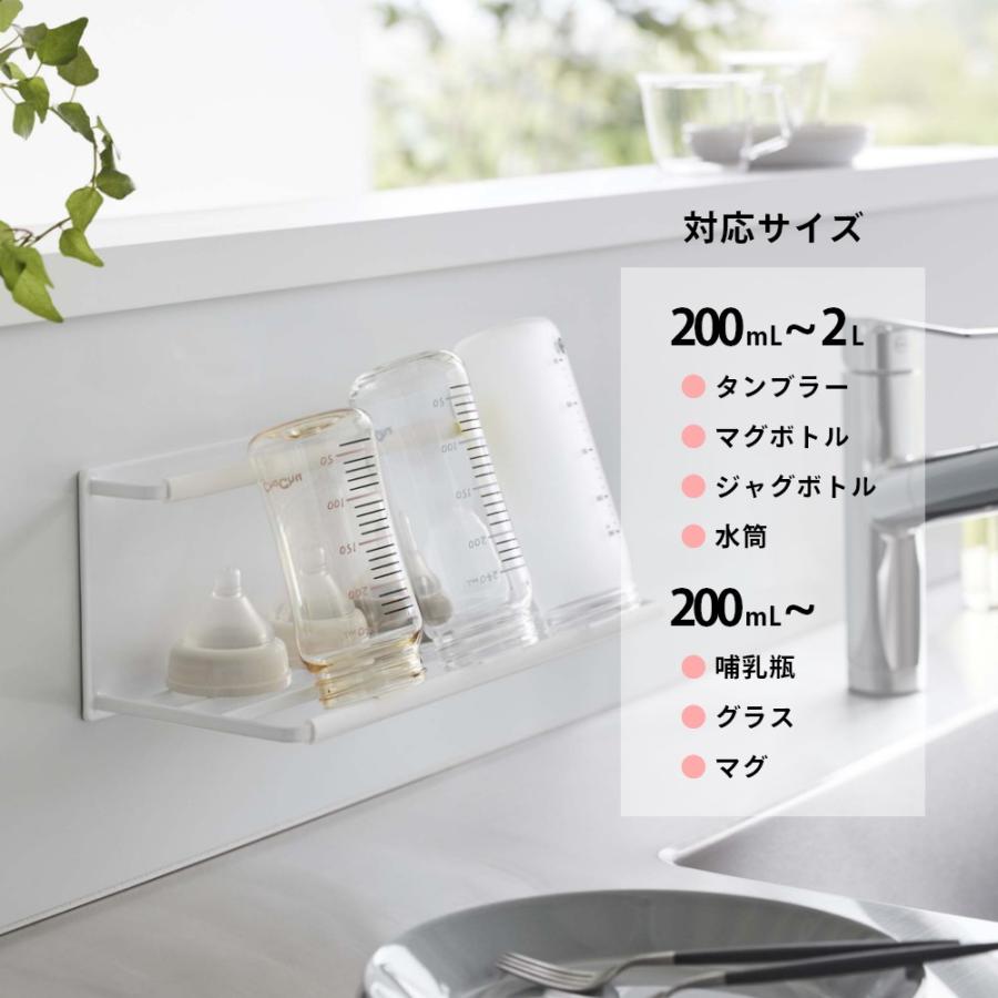 tower 山崎実業 マグネットワイドジャグボトルホルダー タワー L 8060 8061 : DEPARTMENTSTORES - 通販 - Yahoo!ショッピング