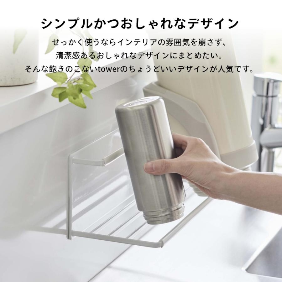 tower 山崎実業 マグネットワイドジャグボトルホルダー タワー L 8060 8061 : DEPARTMENTSTORES - 通販 - Yahoo!ショッピング