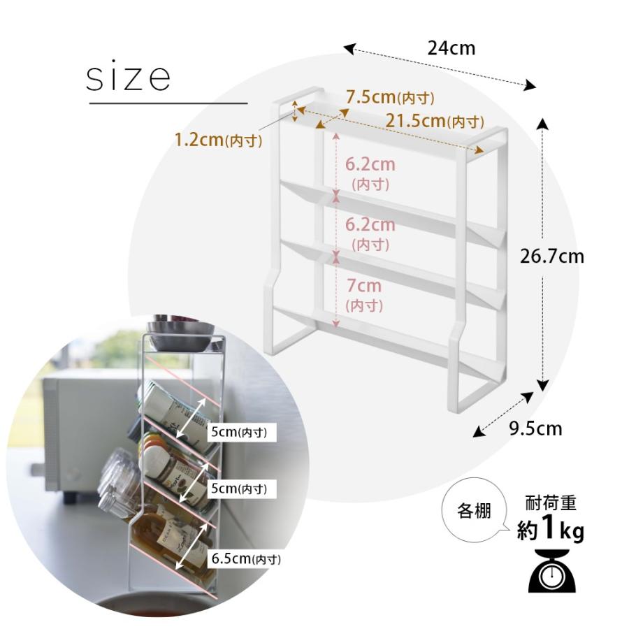 tower 山崎実業 スリムスパイスラック タワー 4段 8144 8145 : DEPARTMENTSTORES - 通販 - Yahoo!ショッピング