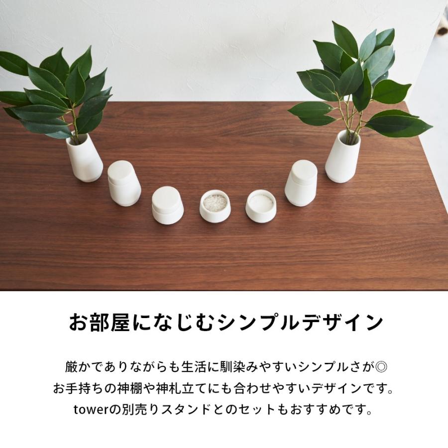 tower 山崎実業 神具 タワー 7点セット 8189 : DEPARTMENTSTORES - 通販 - Yahoo!ショッピング