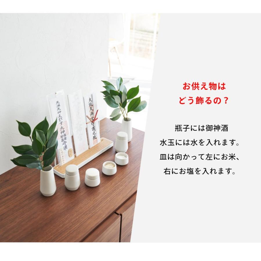 tower 山崎実業 神具 タワー 7点セット 8189 : DEPARTMENTSTORES - 通販 - Yahoo!ショッピング