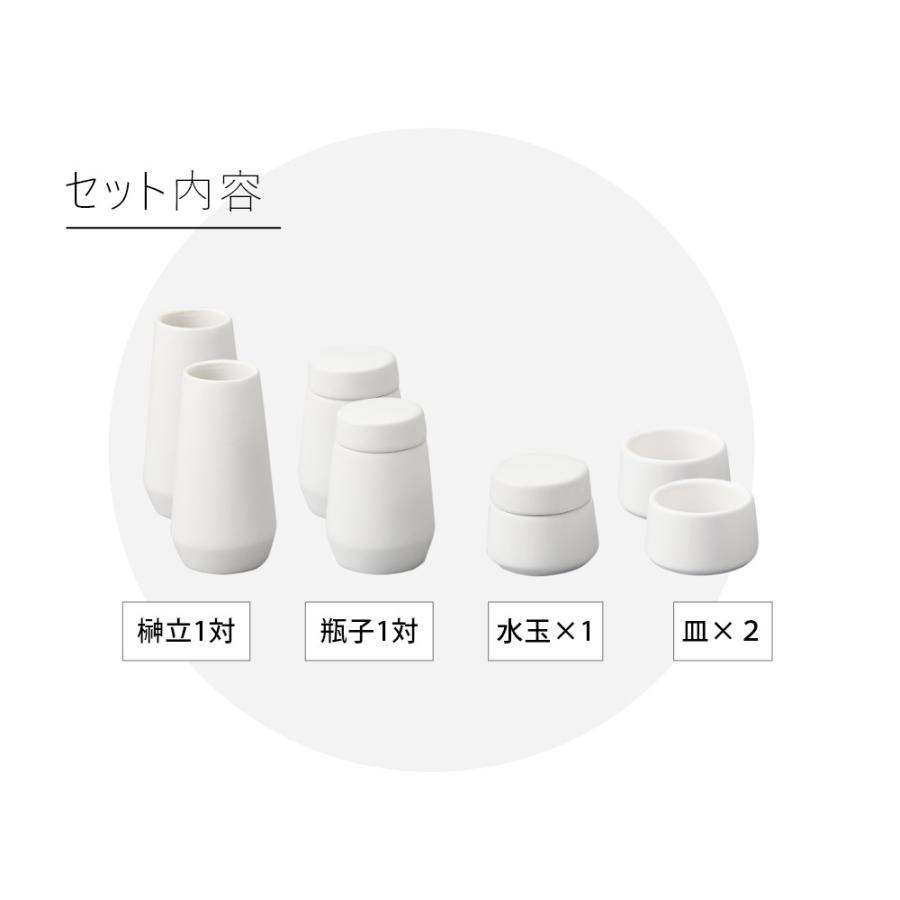 tower 山崎実業 神具 タワー 7点セット 8189 : DEPARTMENTSTORES - 通販 - Yahoo!ショッピング