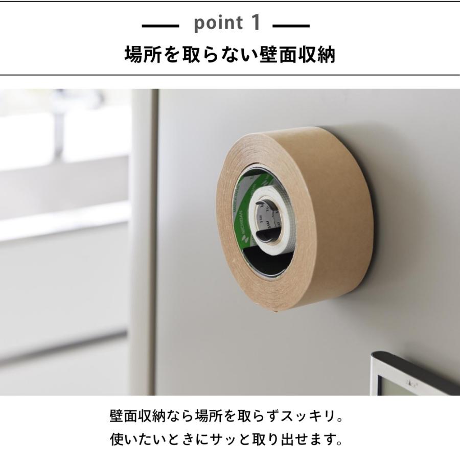 tower 山崎実業 マグネットテープホルダー タワー 8456 8457 : DEPARTMENTSTORES - 通販 - Yahoo!ショッピング