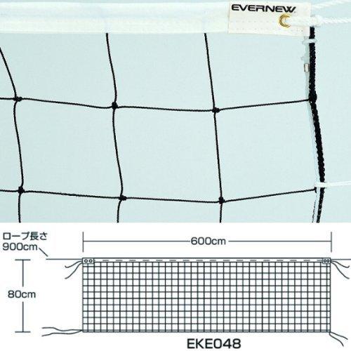 エバニュー ソフトバレーネット : TRAUM - 通販 - Yahoo!ショッピング