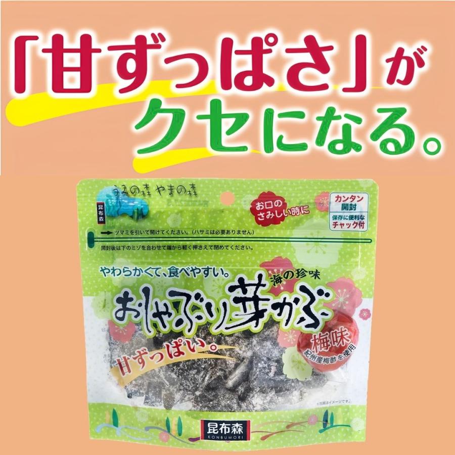 おしゃぶり芽かぶ 梅味 : TRAUM - 通販 - Yahoo!ショッピング