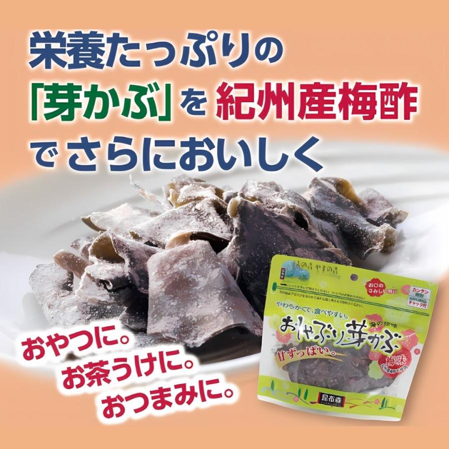 おしゃぶり芽かぶ 梅味 : TRAUM - 通販 - Yahoo!ショッピング