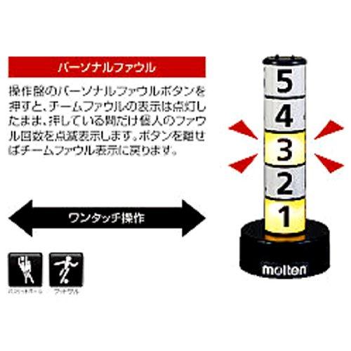 molten(モルテン) ファウルライト5 UC0010 : TRAUM - 通販 - Yahoo!ショッピング