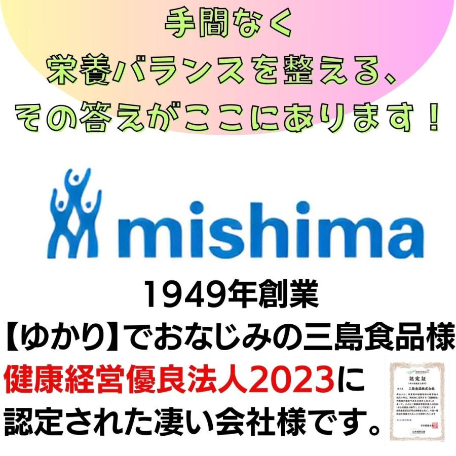 うめびしお 三島食品 7g×20包 TRAUMセット : TRAUM - 通販 - Yahoo!ショッピング