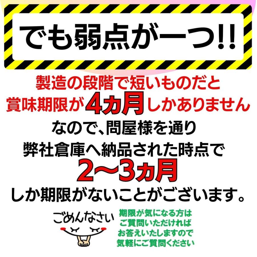 うめびしお 三島食品 7g×20包 TRAUMセット : TRAUM - 通販 - Yahoo!ショッピング