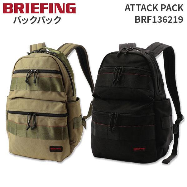 BRIEFING ATTACK PACK ブリーフィング アタックパック BRF136219 リュック バックパック 通勤 通学 旅行 ...