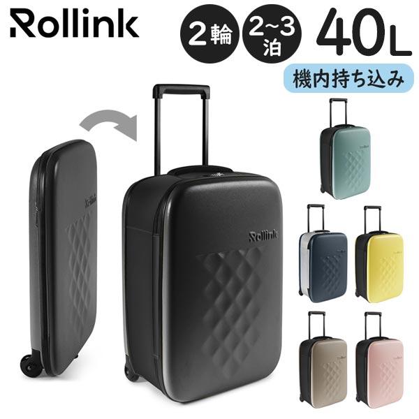 Rollink FLEX 折りたたみ式キャリーバッグ (40L) 2輪 超薄型 フォーダブルスーツケース 省スペース収納 軽量 防水 機内持ち込みサイズ 2〜3泊用 ローリンク ...