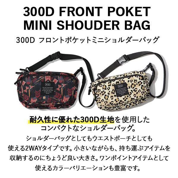 KiU キウ 300D フロントポケットミニショルダーバッグ K156 ワールドパーティー :wpc-kiuk156:スーツケース旅行用品専門店トコー - 通販 - Yahoo!ショッピング