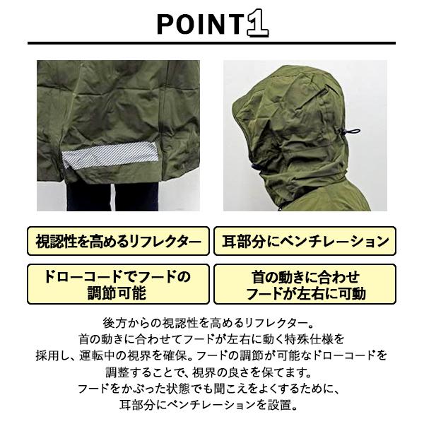KiU キウ ウォータープルーフ ライトバイシクルロングジャケット K218 レインジャケット ユニセックス 自転車 リフレクター ワールドパーティー : スーツケース旅行用品専門店トコー ...