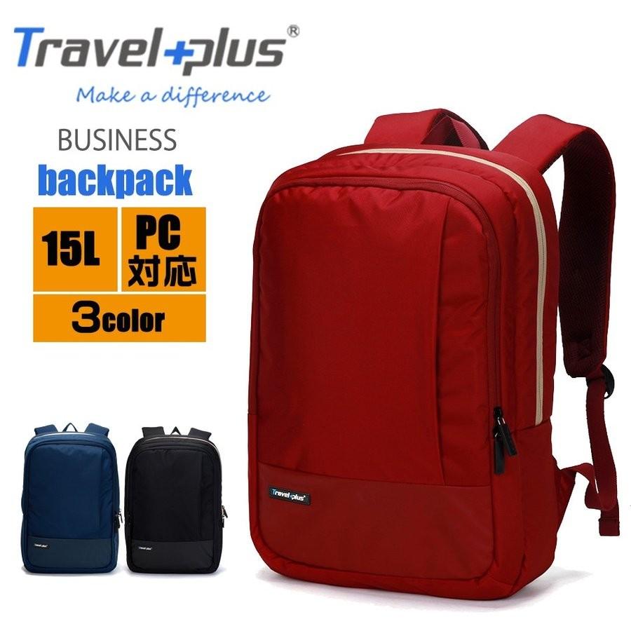 Travelplus 750100N リュック バックパック リュックサック アウトドア バッグ カジュアル 登山 通学 旅行バッグ ...
