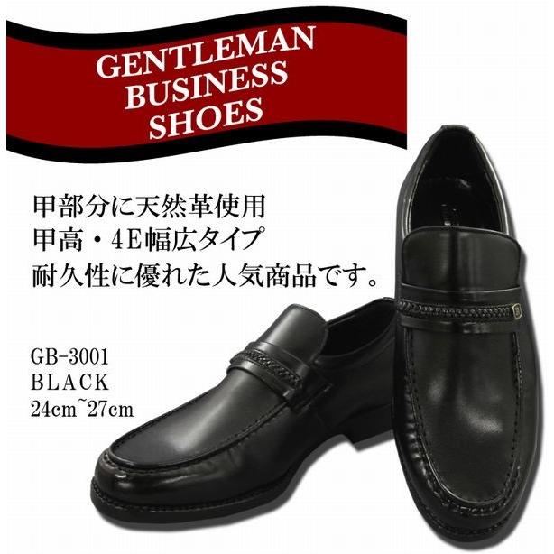 ビジネスシューズ メンズシューズ 紳士靴 メンズファッション 靴 定番アイテム GENTLEMAN BUSINESS SHOES ブラック ...