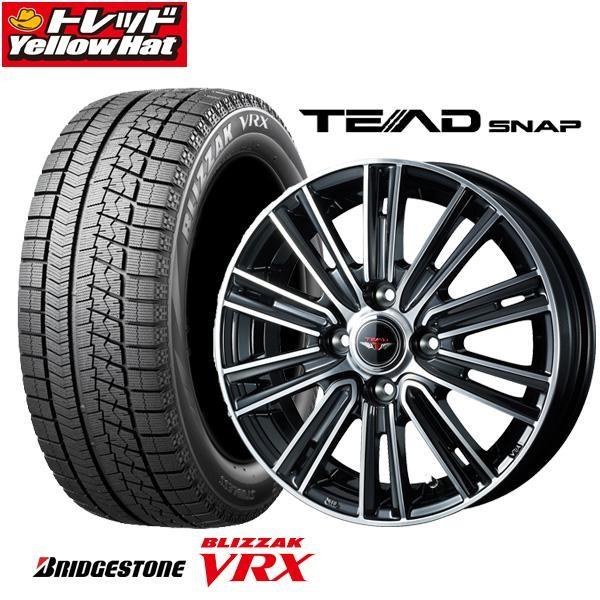 BRIDGESTONE 【4本セット】Weds ウェッズ TEAD SNAP テッド スナップ 5.5J-14 42 100 4H【スタッドレスタイヤ】ブリヂストン ブリザック VRX 175 ...