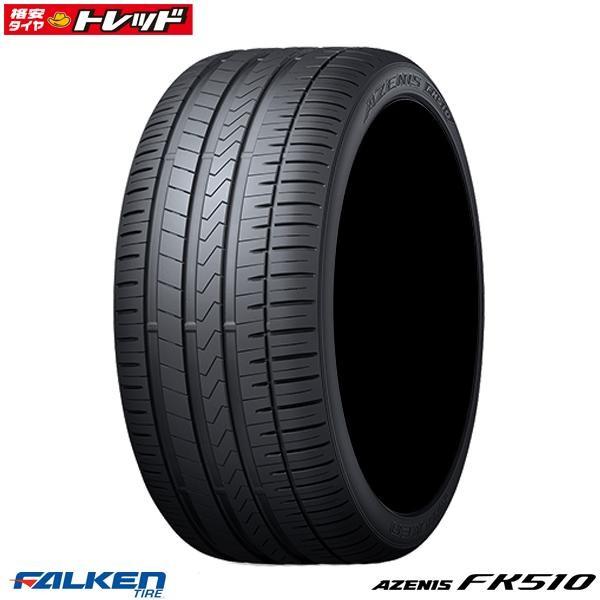 FALKEN（タイヤ） 【送料無料】215/45R17 91Y XL FALKEN ファルケン AZENIS アゼニス FK510 タイヤ単品 4本セット価格 サマータイヤ 夏 : タイヤ ...