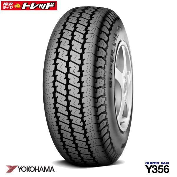 ヨコハマタイヤ 【送料無料】ヨコハマ SUPER VAN スーパーバン Y356 145/80R12 4本価格 ハイゼット エブリィ キャリィ 等 145R12 6PR 145/8012 ...