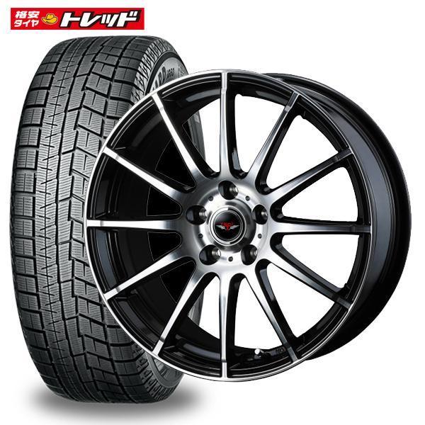 ヨコハマタイヤ 【送料無料】Weds ウェッズ TEAD TRICK 7.0J-17 +53 114 5H ヨコハマ iceGUARD IG60 アイスガード 205/55R17 冬タイヤ ...