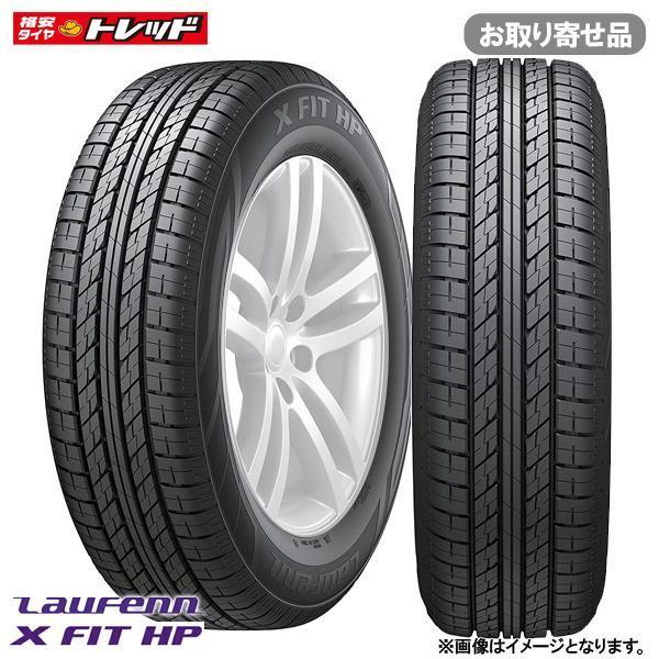 【2本以上送料無料】 Laufenn X FIT HP LA41 215/60R17 96H 新品 タイヤ単品 1本価格 サマータイヤ 夏 ...