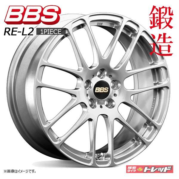 【送料無料】BBS RE-L2 RE5019 7.0J 16インチ +42 PCD114 5H ダイヤモンドシルバー 新品 ホイール単品 1本 鍛造 : タイヤショップ トレッド - 通販 ...
