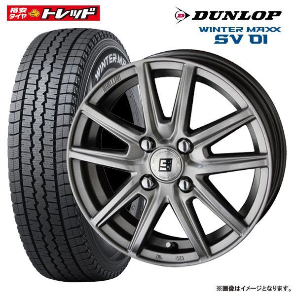 DUNLOP 【送料無料】2023年製 ダンロップ ウィンターマックス SV01 145/80R12 80/78N 6PR 共豊 ザイン SS 3.5J-12 +45 4H 100 冬タイヤ ...