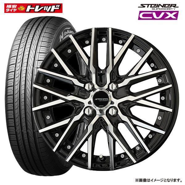 【送料無料/数量限定】共豊 シュタイナー CVX【15インチ 4.5J +45 4H PCD100】ROADSTONE HP02【165 ...
