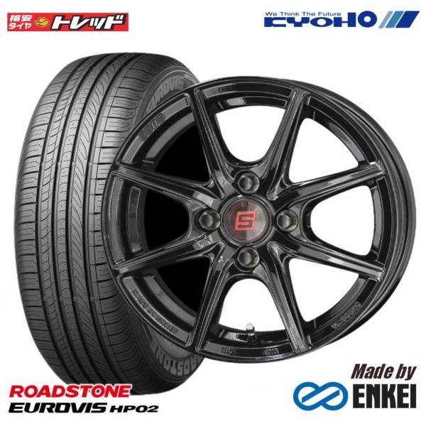 【送料無料】 2022年製 ロードストーン Eurovis HP02 155/65R14 KYOHO SEIN-EK BK 4.5J-14 +45 100 4H サマータイヤ アルミホイール ...
